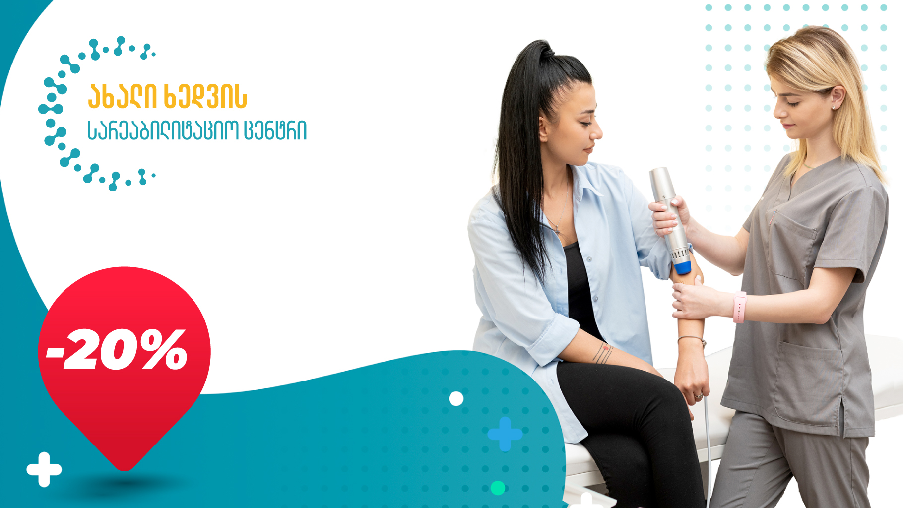 New Vision - unison.ge