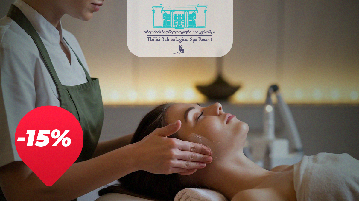 Tbilisi Balneological Spa Resort - unison.ge